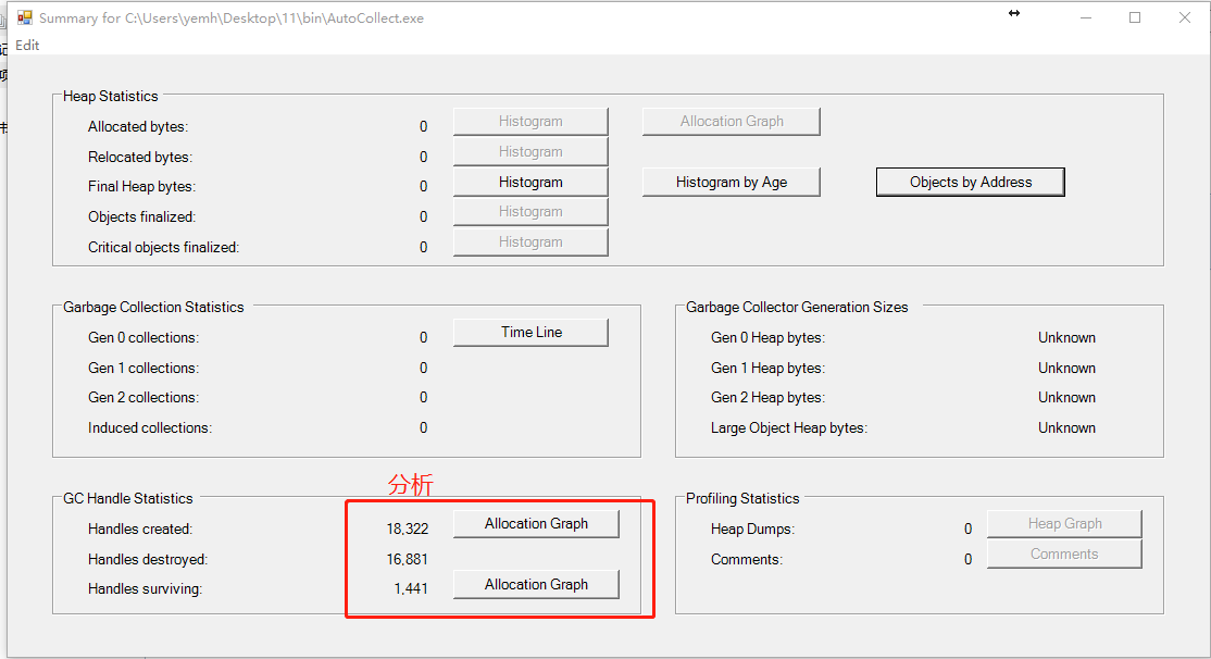 一款好用的CLR分析工具_clr分析器-CSDN博客