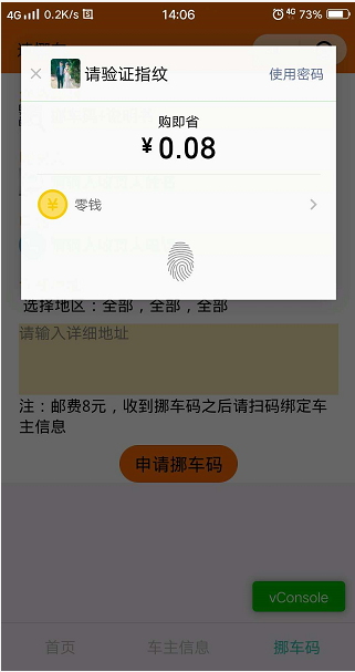 Java微信支付开发 公众号发红包、企业付款、微信网页支付、微信小程序支付（附源码！！！）java 微信小程序充值和提现源码 Csdn博客