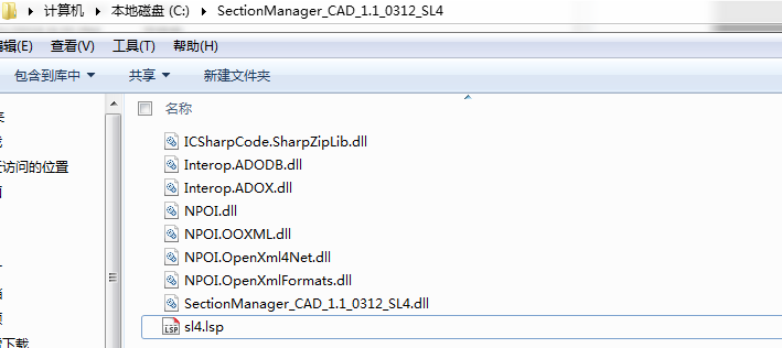 AutoCAD二次开发（C#）完成后，如何实现CAD启动时自动加载dll（不必输入netload）？_cad二开自动加载按钮不见了-CSDN博客