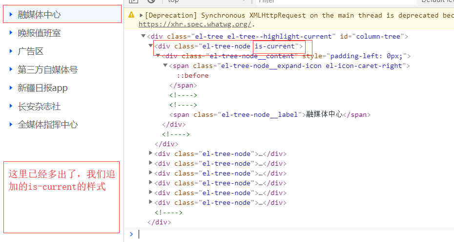 el-tree树的默认节点样式，以及默认样式的取消_element ui tree清除所有样式-CSDN博客