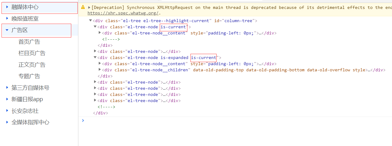el-tree树的默认节点样式，以及默认样式的取消_element ui tree清除所有样式-CSDN博客