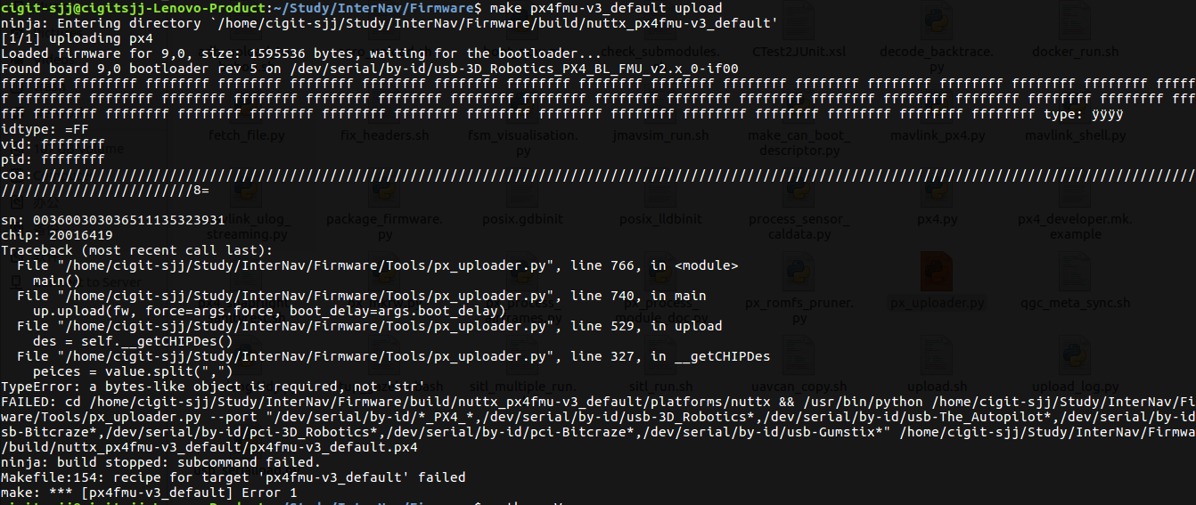 【px4编译】make px4fmu-v3_default upload 不能使用_px4fmuv3 bl-CSDN博客