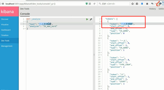 进阶-第31__彻底掌握IK中文分词_修改IK分词器源码来基于mysql热更新词库_词典压缩包-CSDN博客
