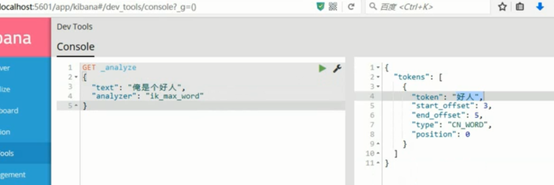 进阶-第31__彻底掌握IK中文分词_修改IK分词器源码来基于mysql热更新词库_词典压缩包-CSDN博客