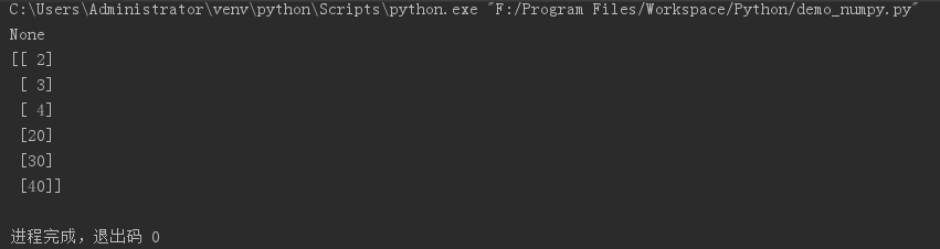 Python数据科学numpy的转换、合并分割、去重_python np.array合并去重-CSDN博客