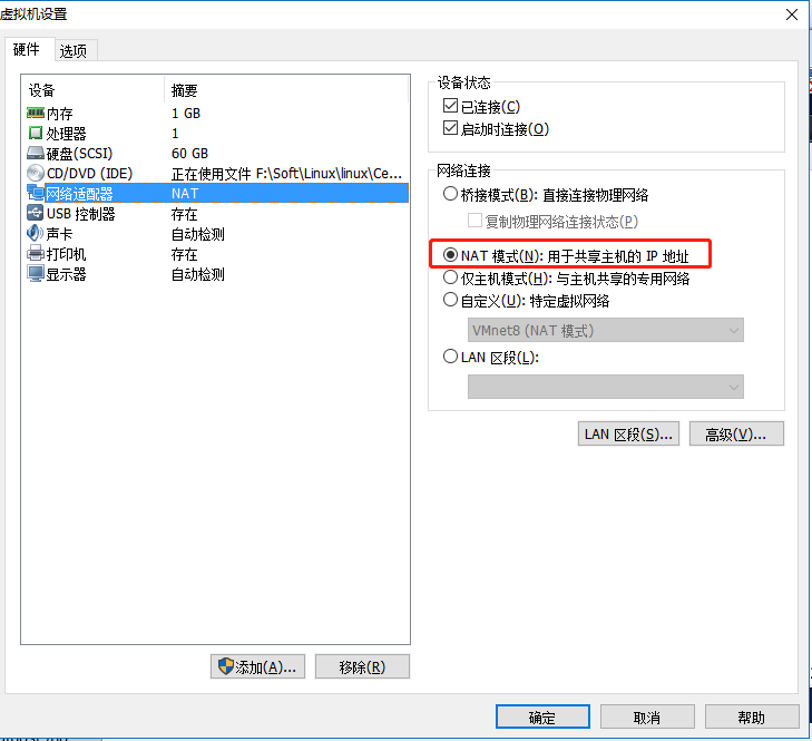 Xshell连接本地虚拟机失败问题/Connecting to 192.168.169.111:22... Connection established. To escape to local ...