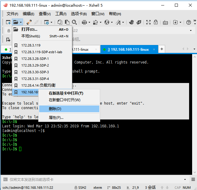 Xshell连接本地虚拟机失败问题/Connecting to 192.168.169.111:22... Connection established. To escape to local ...