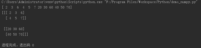 Python数据科学numpy的转换、合并分割、去重_python np.array合并去重-CSDN博客