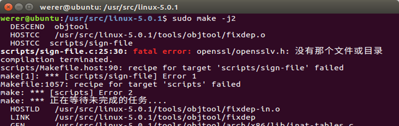 操作系统作业——Ubuntu编译linux内核_sudo apt-get install lbuild-essential kernel-packa_yu_weier的博客-CSDN博客