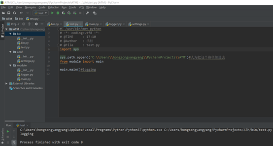 Python之BASEDIR(导入模块时容易犯得隐形错误)_路一直都在在在的博客-CSDN博客_basedir