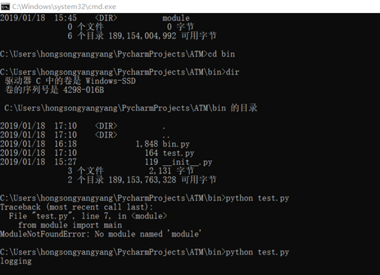 Python之BASEDIR(导入模块时容易犯得隐形错误)_路一直都在在在的博客-CSDN博客_basedir