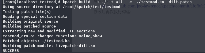 kpatch入门实践教程-CSDN博客