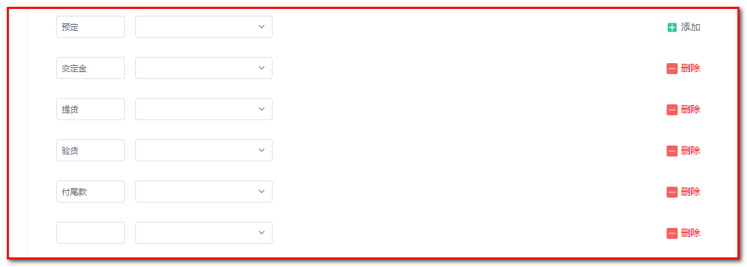 vue报错解决-"NotFoundError: Failed to execute 'insertBefore' on 'Node': The node before-CSDN博客