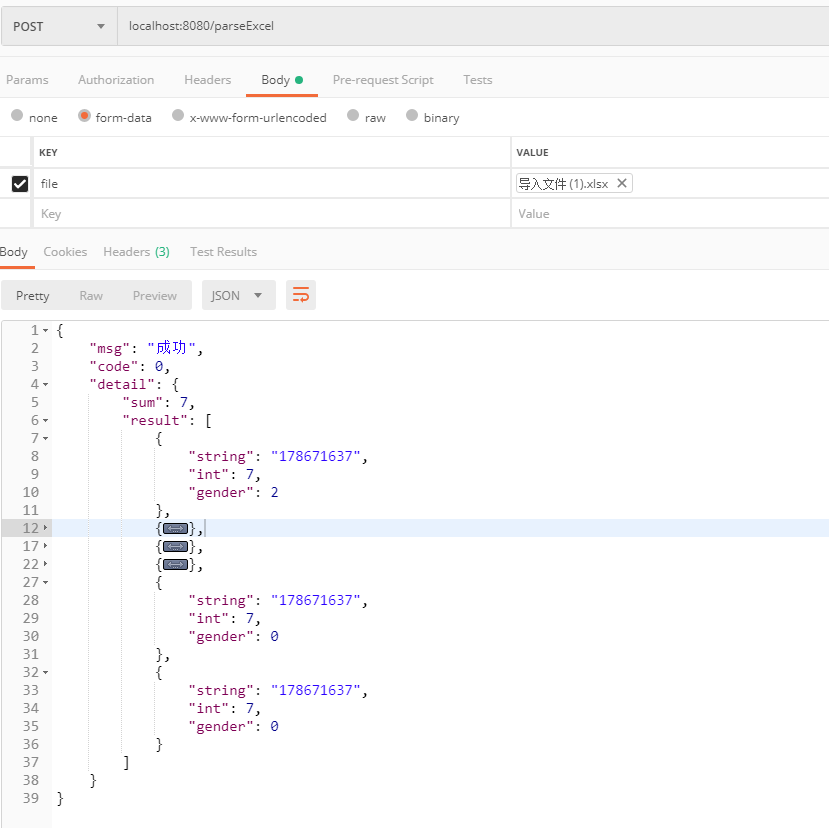 POI解析excel，解决有空行出现的问题_getphysicalnumberofrows()获取到空行-CSDN博客