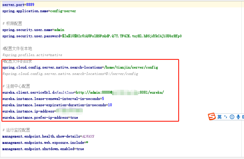 Springcloud Config分布式配置中心（加载本地配置文件）nfig 加载文件 Csdn博客 