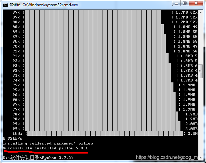 Python安装第三方库方法教程 Csdn博客