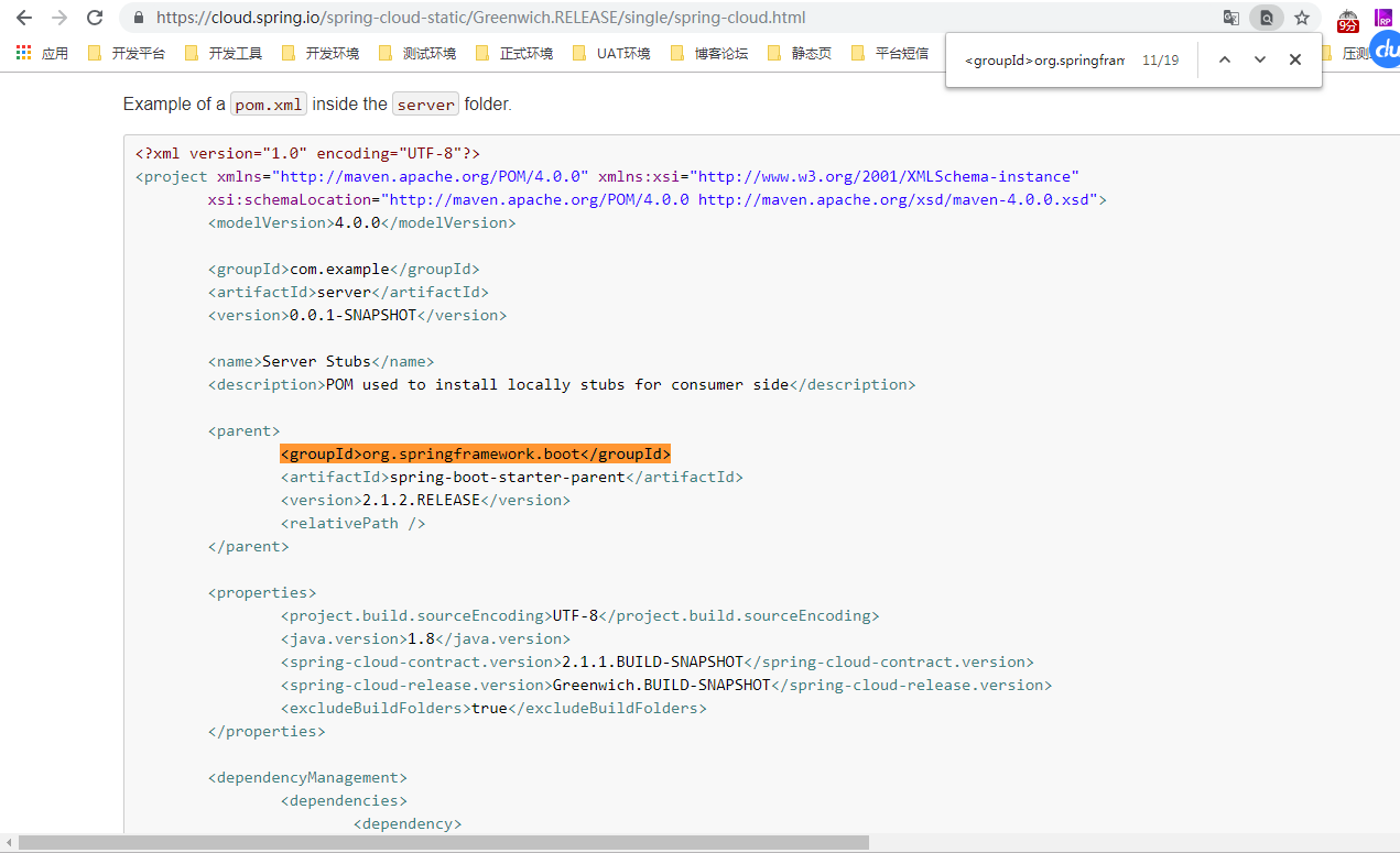 如何正确查看SpringCloud对应SpringBoot的稳定版本_如何查看springcloudalibaba稳定版-CSDN博客