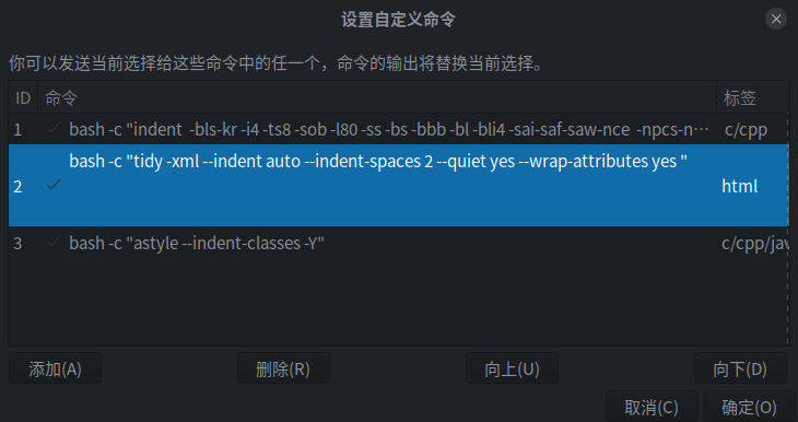 Linux下轻型编辑器geany如何格式化代码_geany格式化代码-CSDN博客