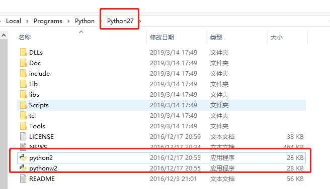 python3和python2切换 和 pip共存问题(已解决)_pycharm怎么pip3换pip2-CSDN博客