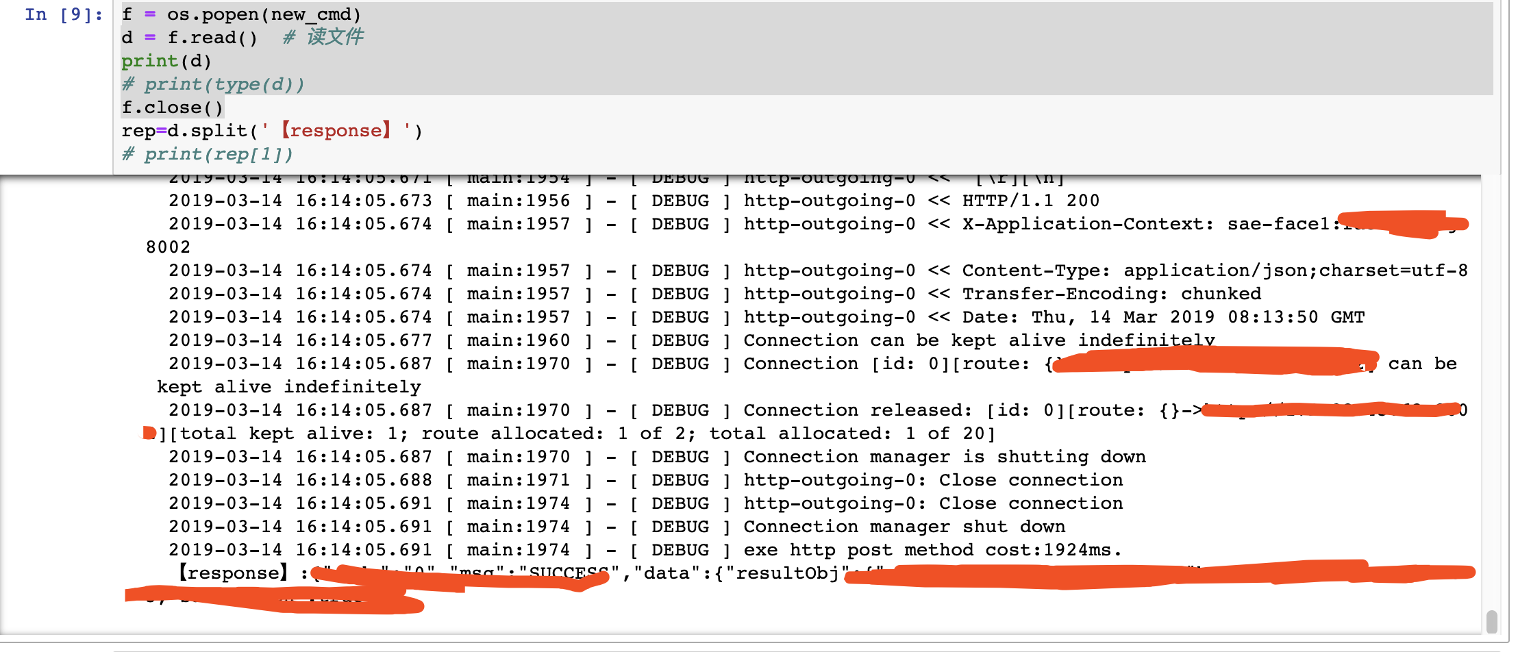 跳了n个坑又爬出来的python调用java传参收参（多图详细指导！）python接收java入参 Csdn博客 0963