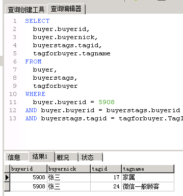 mysql使用GROUP_CONCAT和left join进行联合多表查询,(处理多表查询时,某表数据为空null值处理以及结果集多条数据展示在一行的处理)_mysql left join ...