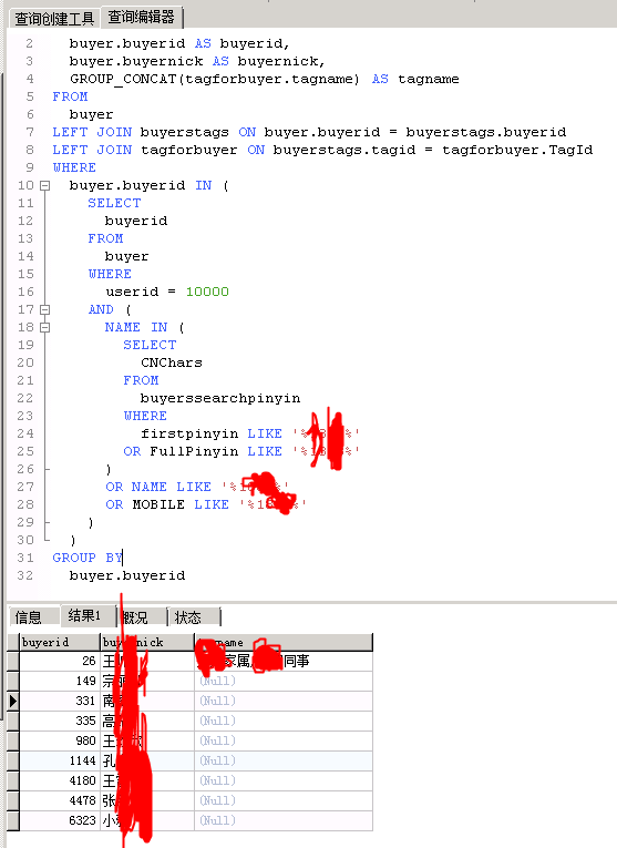 mysql使用GROUP_CONCAT和left join进行联合多表查询,(处理多表查询时,某表数据为空null值处理以及结果集多条数据展示在一行的处理)_mysql left join ...