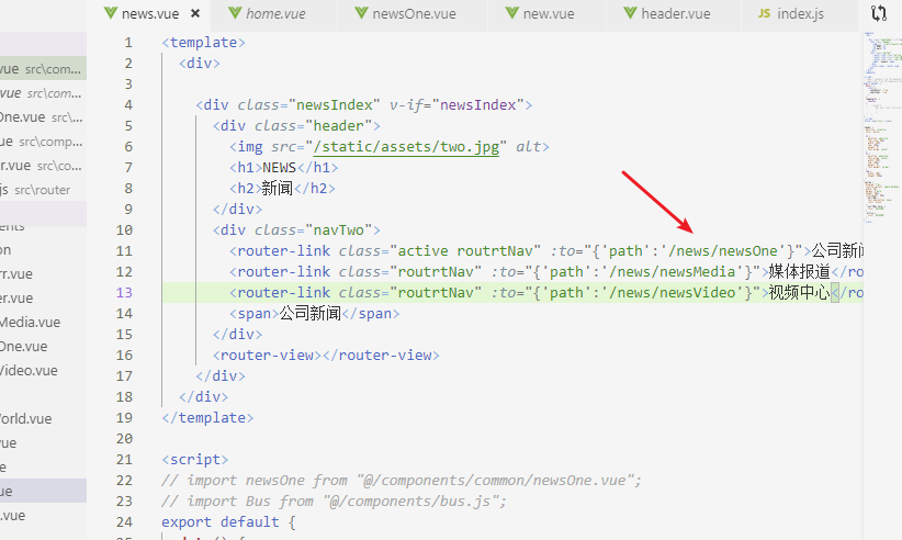 vue三级路由跳转_vuerouter跳三级children-CSDN博客
