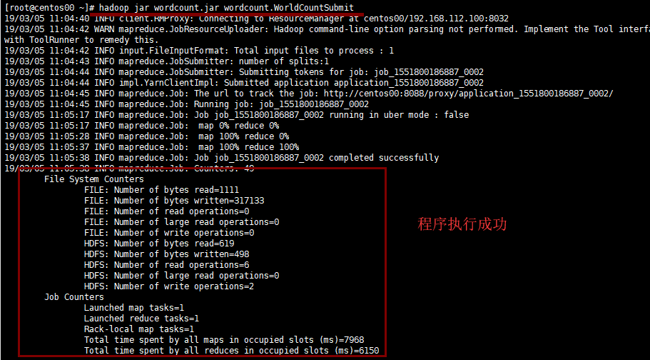 Hadoop--WordCount实例_hadoop wordcount例子-CSDN博客
