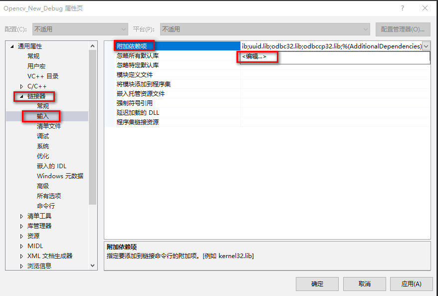 Opencv4.0.1的环境配置以及源码与扩展模块编译配置(Window X64）_opencv411扩展模块编译-CSDN博客