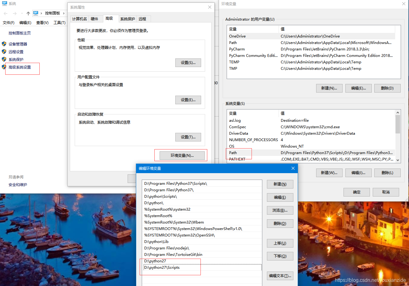 Ride运行环境配置(python2x和python3x共存的windows环境)ridepy统一配置 Csdn博客