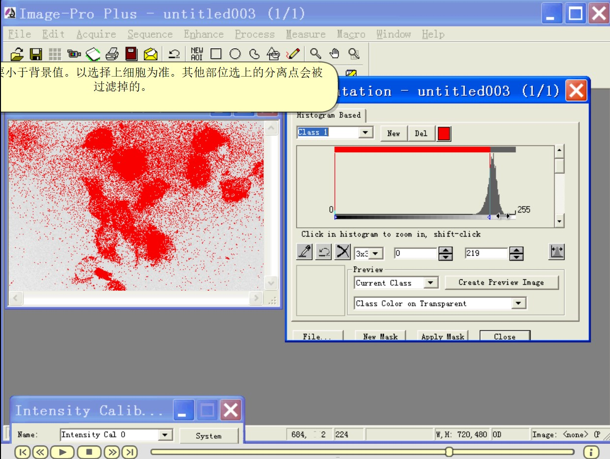Image Pro Plus6进行荧光分析与荧光照片合成学习笔记_image-pro plus 6.0-CSDN博客