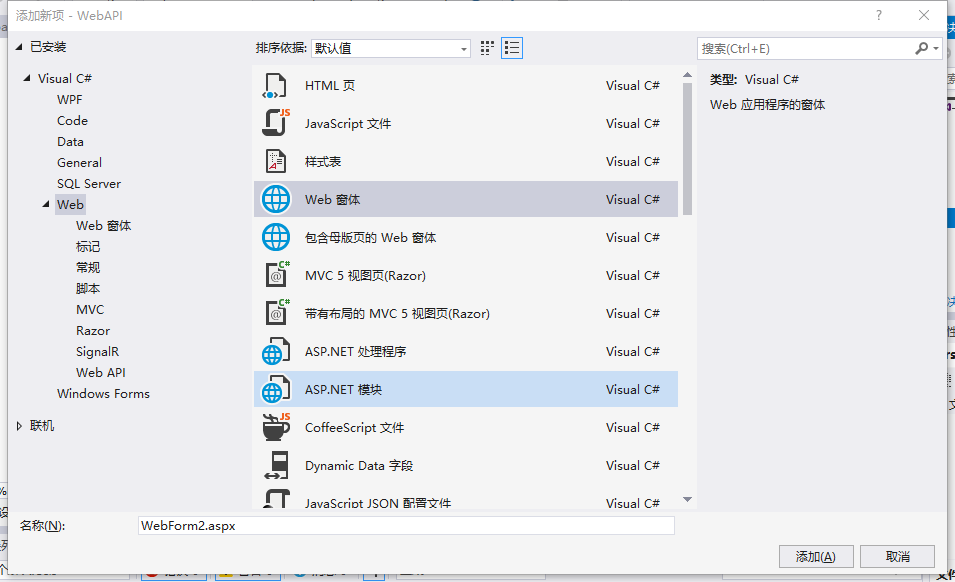 （c ）下简单的webapi构建、访问控制、发布、本地访问 C Webapi设置非控制名称访问 Csdn博客