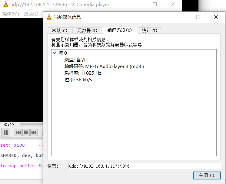 使用vlc播放udp流vlc播放udp流格式 Csdn博客 