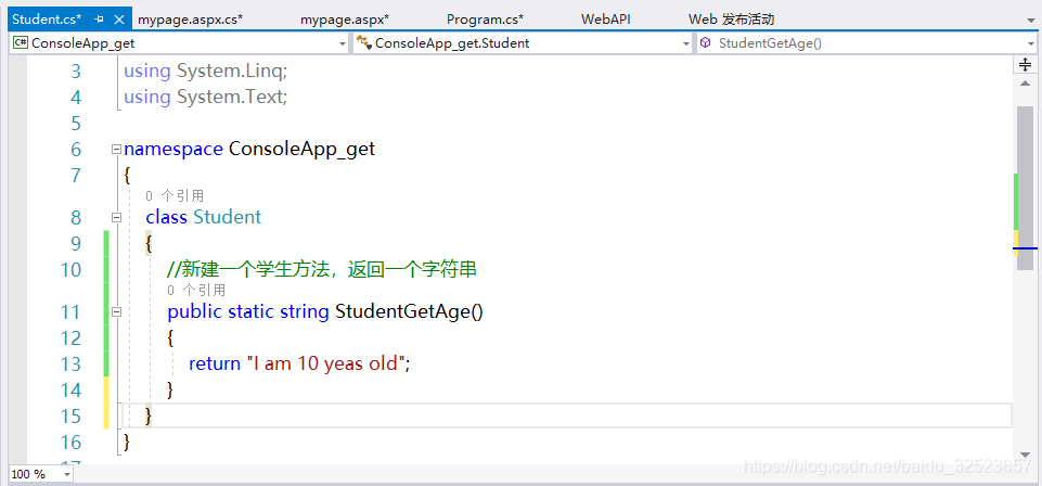 Net (c)下简单的webapi构建、访问控制、发布、本地访问c Webapi设置非控制名称访问 Csdn博客 7781