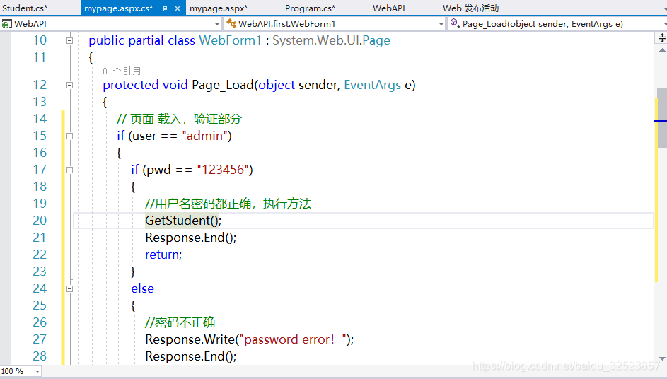 (c )下简单的webapi构建、访问控制、发布、本地访问 C Webapi设置非控制名称访问 Csdn博客