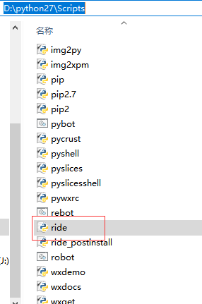 ride运行环境配置（python2.x和python3.x共存的windows环境）_ride.py统一配置-CSDN博客