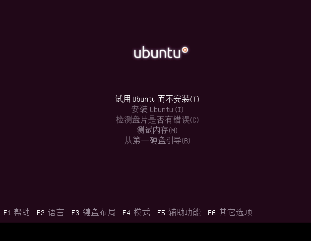大数据平台学习之路（1）VM安装ubuntu 16.04 系统_vm ubuntu .torrent-CSDN博客