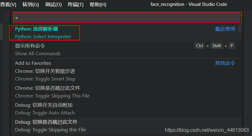Vs Code中运行python的虚拟环境vs Code中怎么看装的python库 Csdn博客 3728