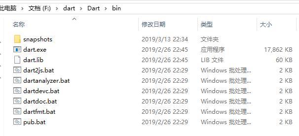 Dart Server开发环境搭建及新建运行项目-CSDN博客