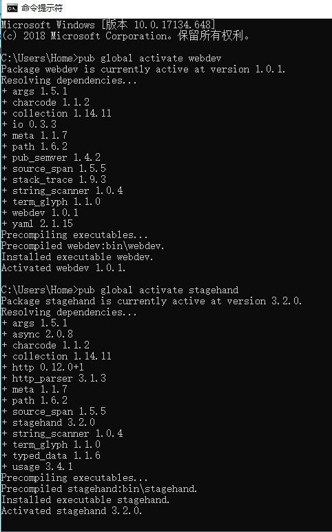 Dart Server开发环境搭建及新建运行项目-CSDN博客