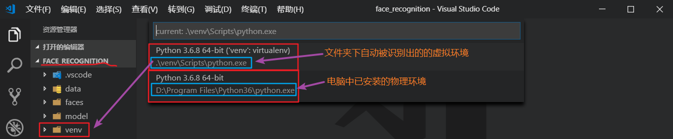 Vs Code中运行python的虚拟环境vs Code中怎么看装的python库 Csdn博客 9395