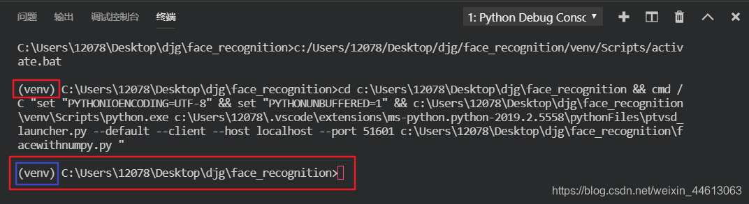 Vs Code中运行python的虚拟环境vs Code中怎么看装的python库 Csdn博客