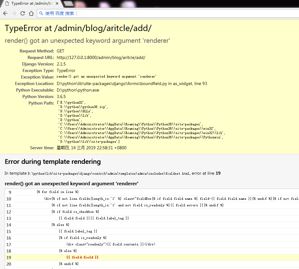 报错：__init__() got an unexpected keyword argument ‘specials‘ - 程序员大本营