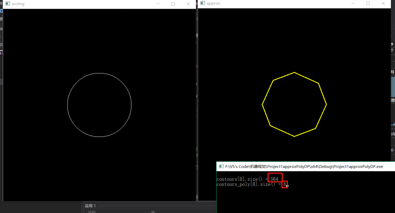 【opencv 学习之路】approxpolydp函数验证 Csdn博客 