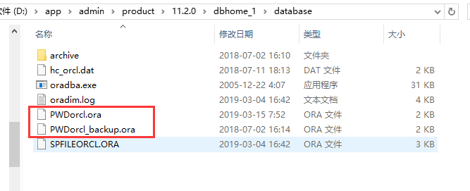 忘记了sysdba的密码?两种方法重置_oracle sysdba密码忘记-CSDN博客