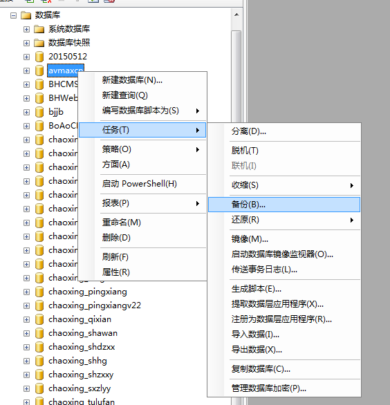 Sql server 设置完整备份，差异备份_数据库做一个全量备份后一直做增量备份是否可以-CSDN博客