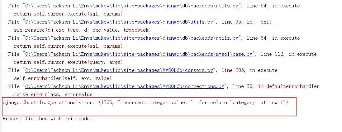 debug：1366, "Incorrect integer value: '' for column 'category' at row 1"_1366 - incorrect ...