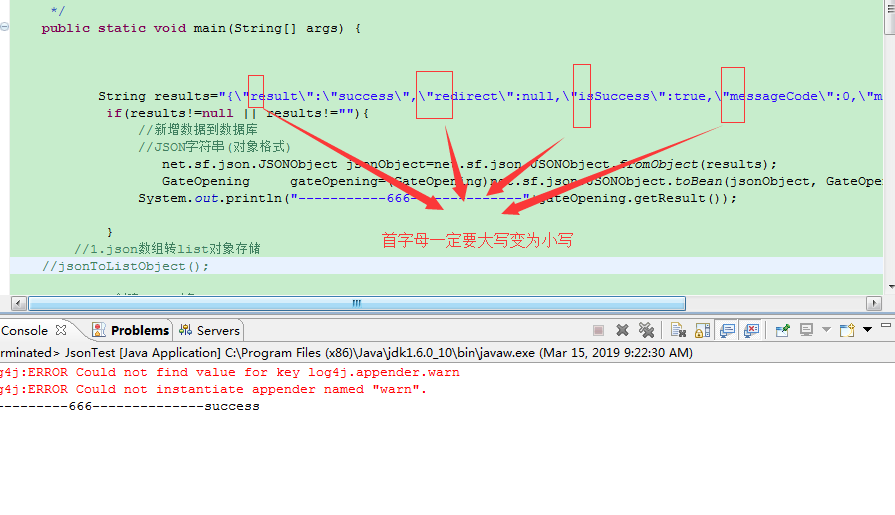 tried-to-assign-property-outstationno-java-lang-integer-to-bean-of