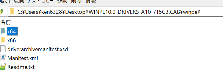 Dell电脑通过MDT部署系统，提示找不到网卡或者DHCP通信错误_a connection to the deployment share ...