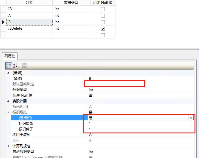 关于sql Server数据库无法设置字段自动增长的问题sql Server 设置自增字段无效 Csdn博客 